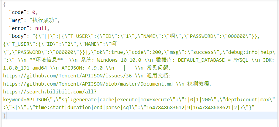 请求返回格式问题 · Issue #375 · Tencent/APIJSON · GitHub