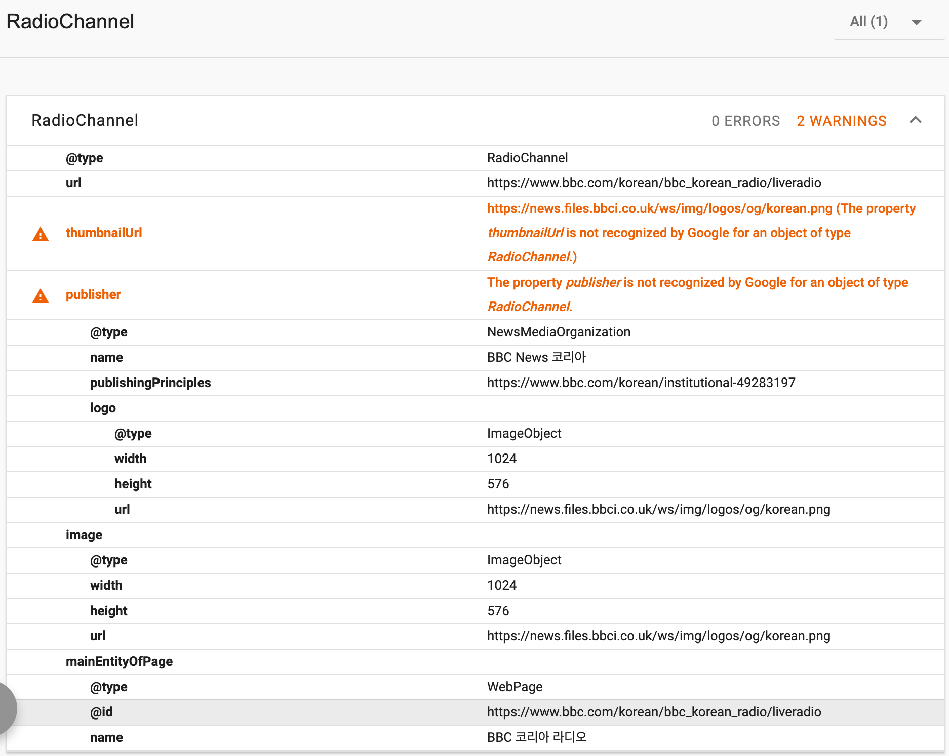 Invalid linked data properties for live radio pages · Issue #6840 · bbc/simorgh · GitHub