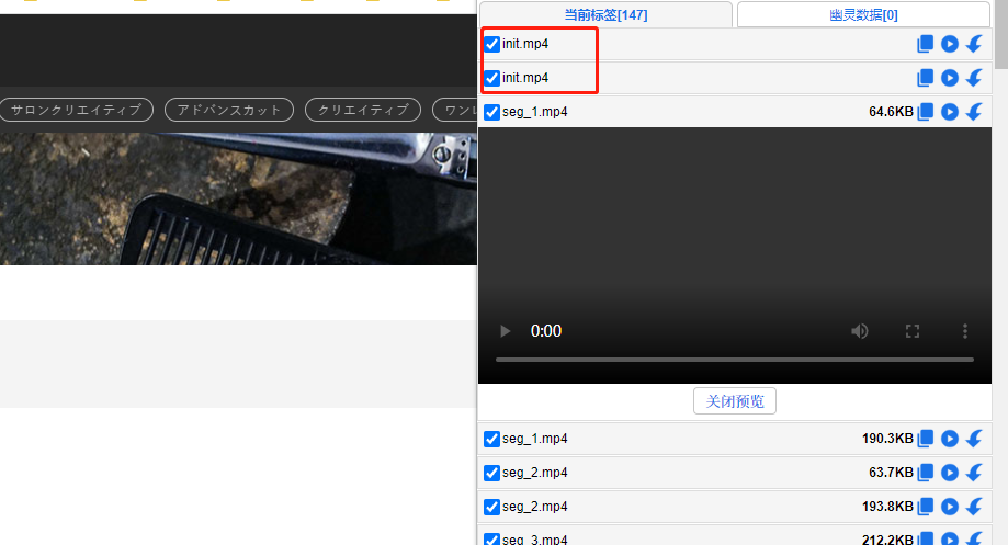 这种格式无法下载 · Issue #55 · xifangczy/cat-catch · GitHub