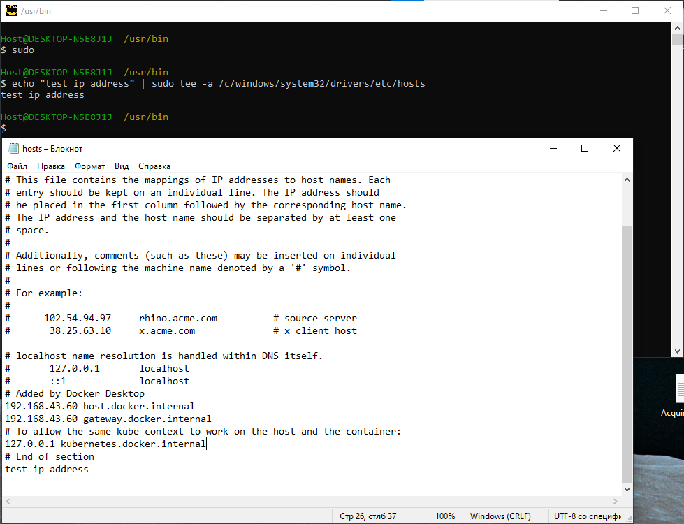 Question Win Sudo In Msys2 Repositories · Issue 3734 · Msys2msys2 
