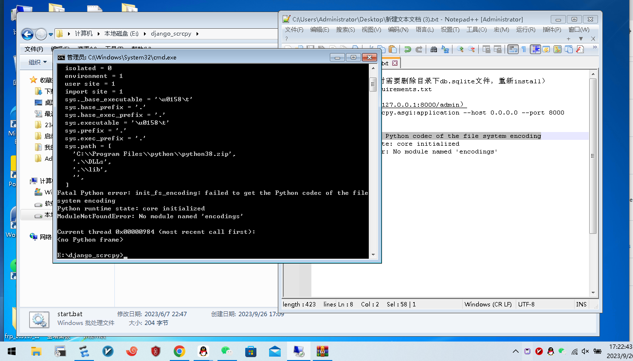 Failed To Get The Python Codec Of The File System Encoding · Issue 7 · Lim1942djangoscrcpy 1334