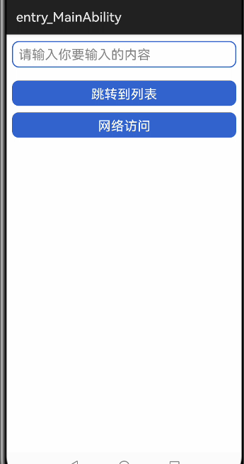 GitHub - carry0/HarmonyOSDemo: 创建项目