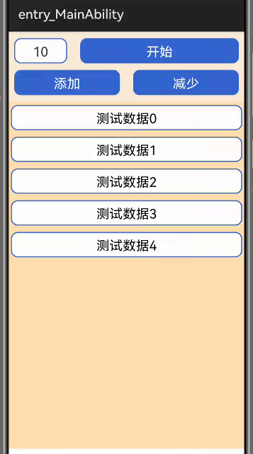 GitHub - carry0/HarmonyOSDemo: 创建项目