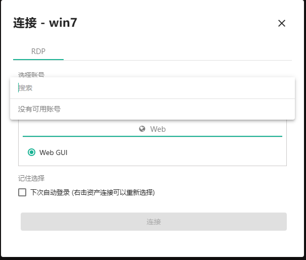 [Bug] 3.03版本windows不能登录 · Issue #9869 · jumpserver/jumpserver · GitHub