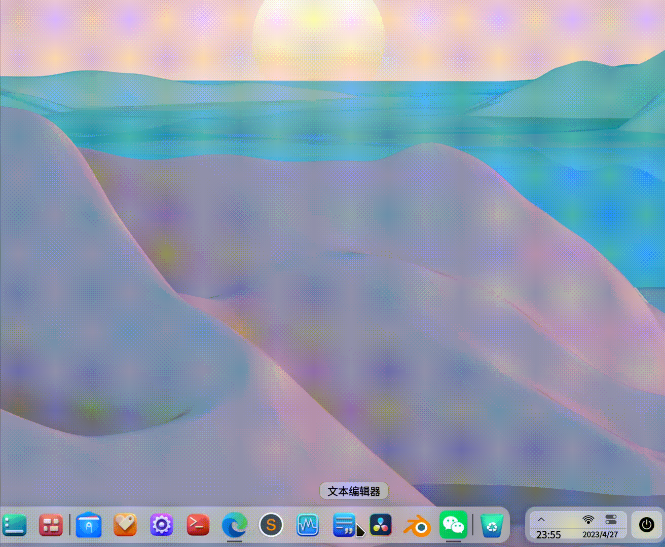 deepin v23 任务栏在窗口最大最小化出现直角与圆角变化 · Issue #4258 · linuxdeepin/developer-center · GitHub