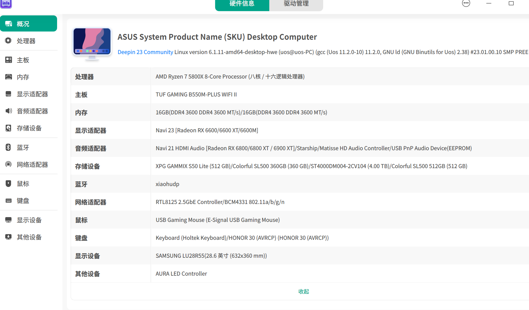 deepin v23 任务栏在窗口最大最小化出现直角与圆角变化 · Issue #4258 · linuxdeepin/developer-center · GitHub