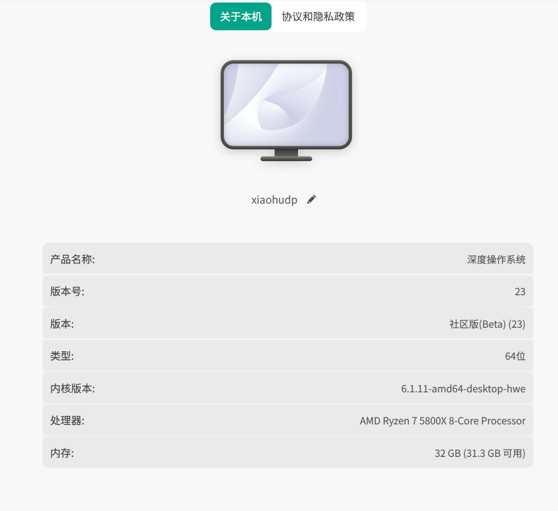 deepin v23 任务栏在窗口最大最小化出现直角与圆角变化 · Issue #4258 · linuxdeepin/developer-center · GitHub