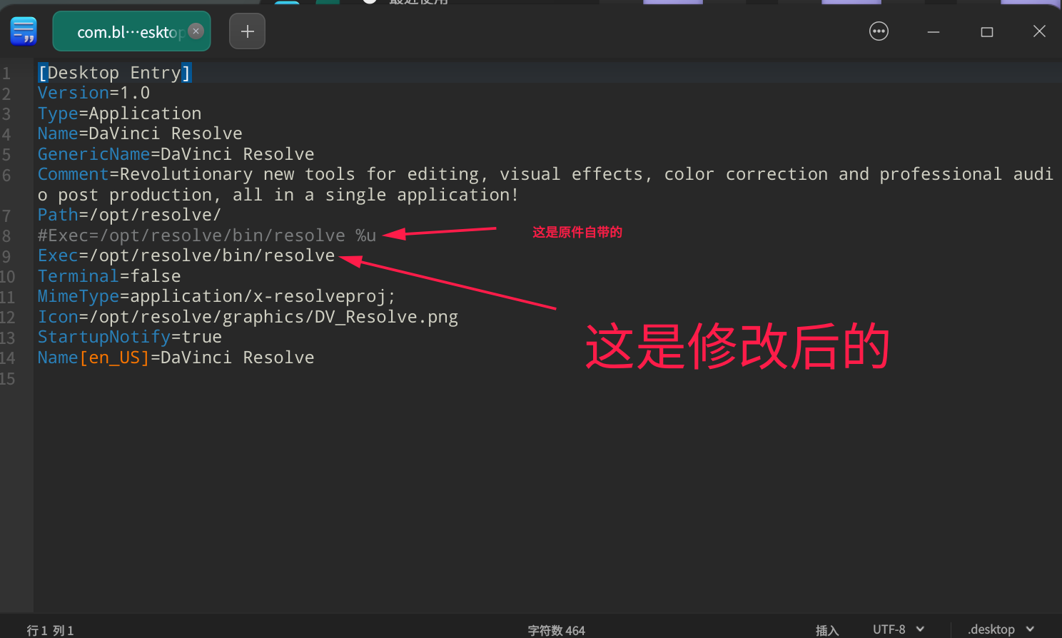 deepin v23 desktop文件 在exec有%u时候无法被启动并且闪退 · Issue #4259 · linuxdeepin/developer-center · GitHub