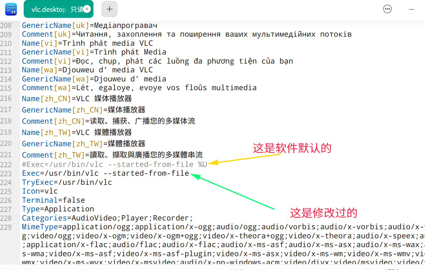 deepin v23 desktop文件 在exec有%u时候无法被启动并且闪退 · Issue #4259 · linuxdeepin/developer-center · GitHub