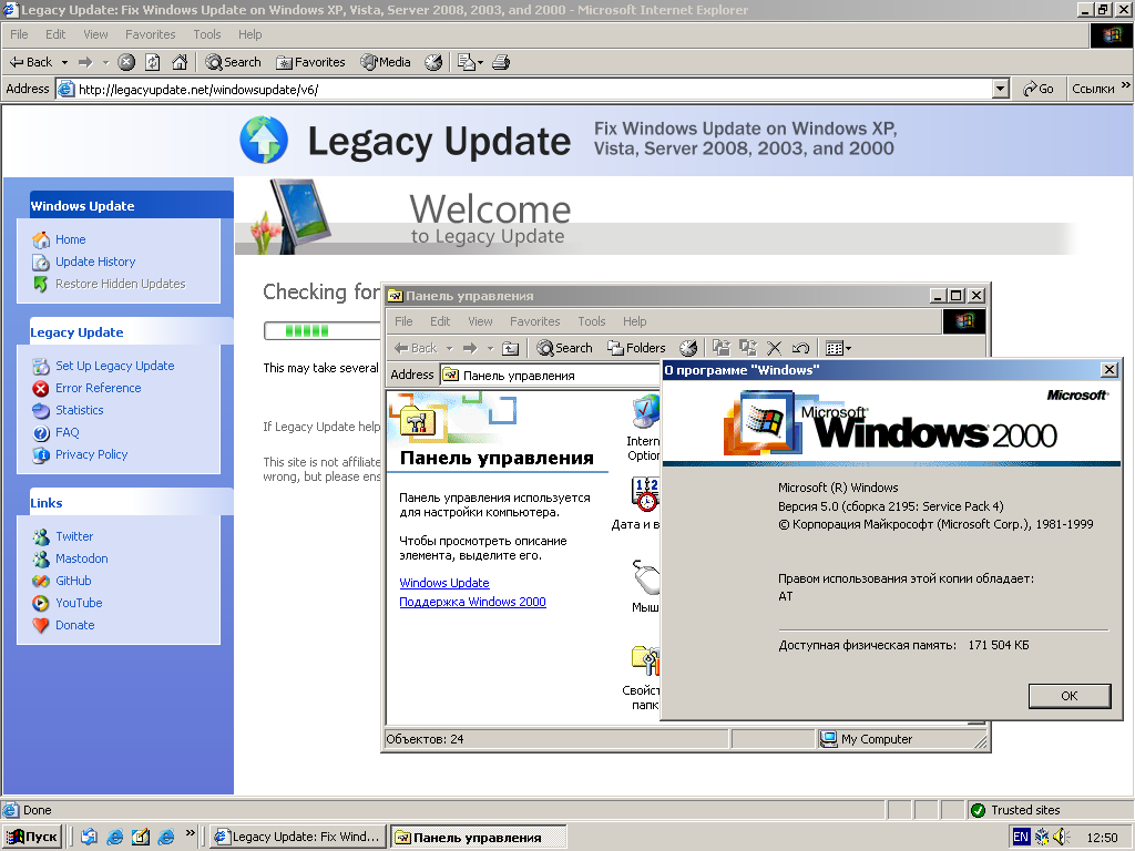 IE6 on Windows 2000 is installing English only · Issue #23 ...