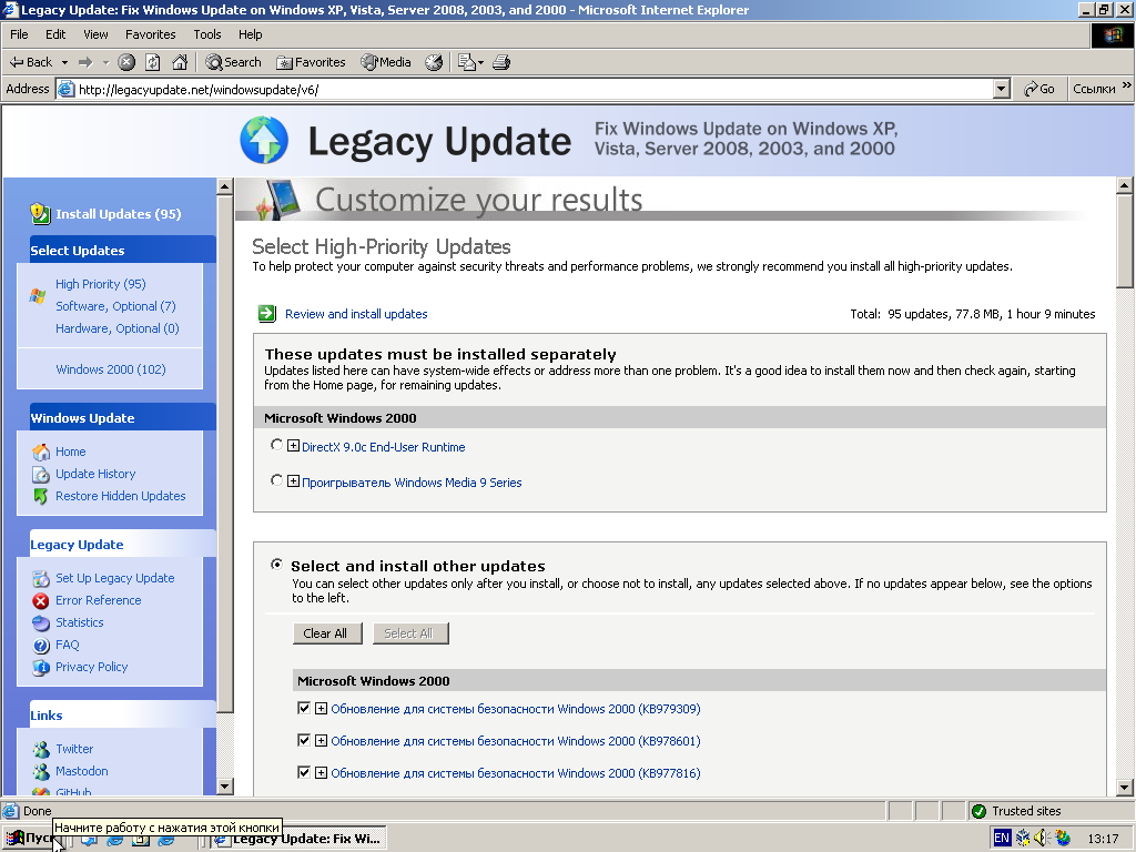 IE6 on Windows 2000 is installing English only · Issue #23 · LegacyUpdate/LegacyUpdate · GitHub