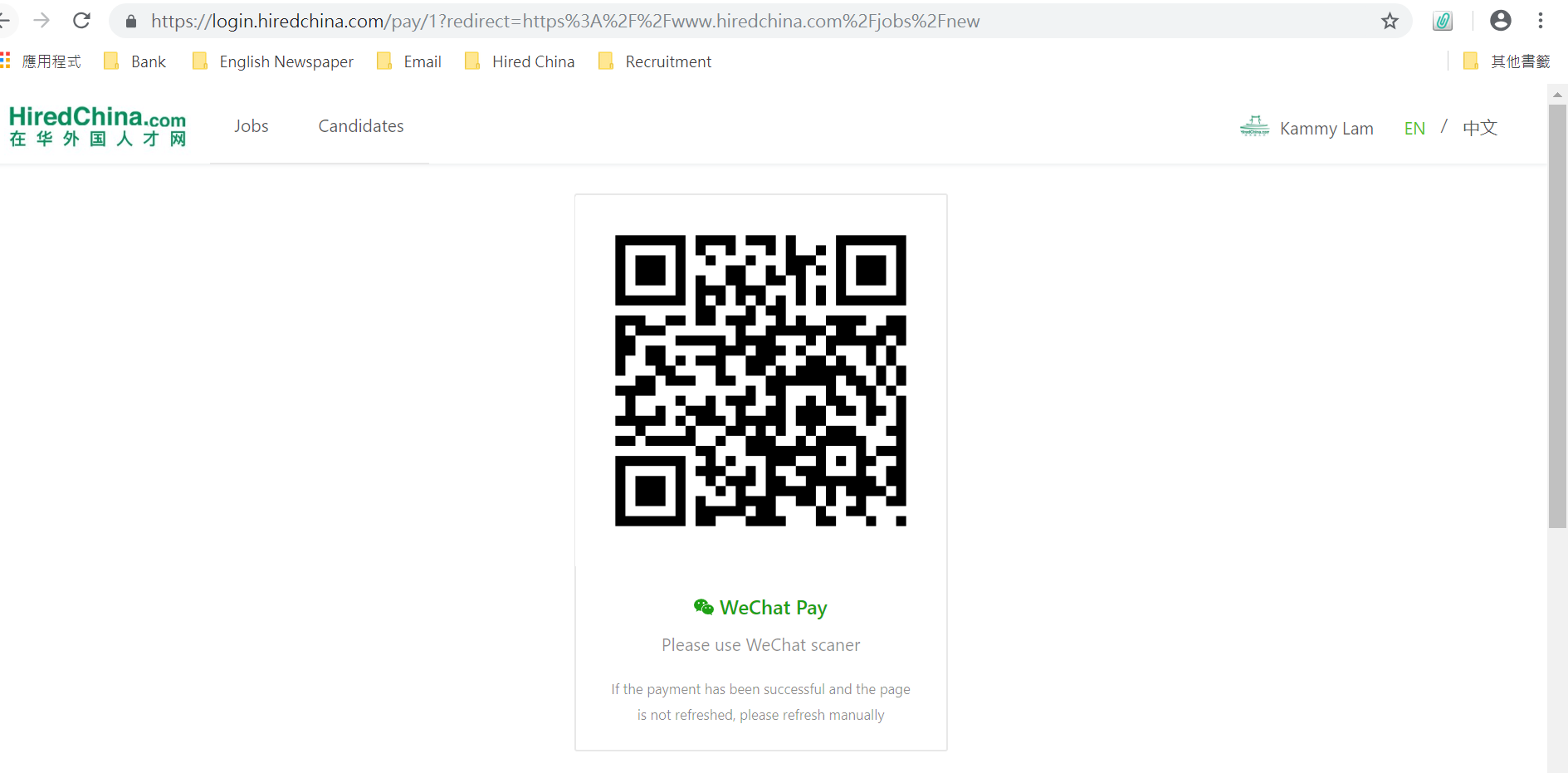 刊登HC自己公司广告出现问题，按TOP UP后就自动弹了去付款版面，之前所有刊登了的资料没有了 · Issue #85 · UReact ...
