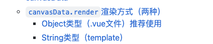 vue可以使用node里的拓展类Class吗？ · Issue #668 · alibaba/butterfly · GitHub