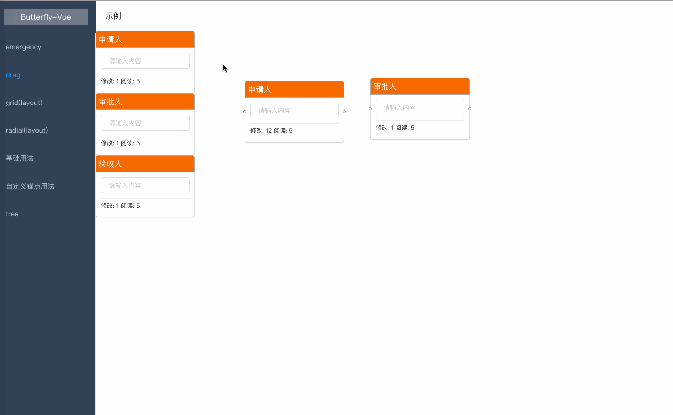 框选模式不起作用 · Issue #725 · alibaba/butterfly · GitHub