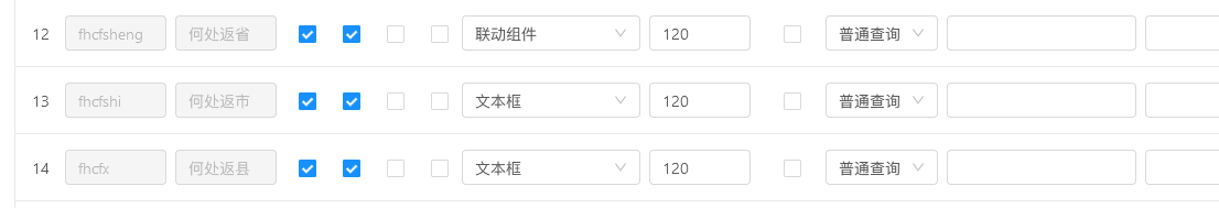 联动组件问题,请老师帮助一下 · Issue 3335 · Jeecgbootjeecgboot · Github