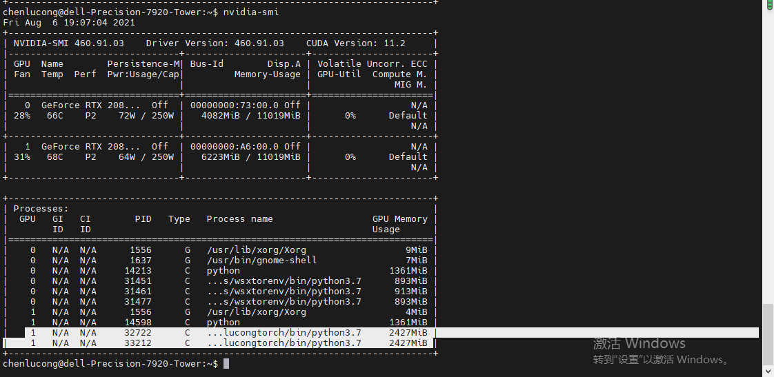 Need help in training with hyper-parameters · Issue #65 · openspeech-team/openspeech · GitHub