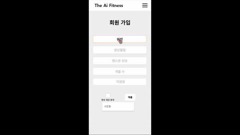 GitHub - dkwktm45/2th-project