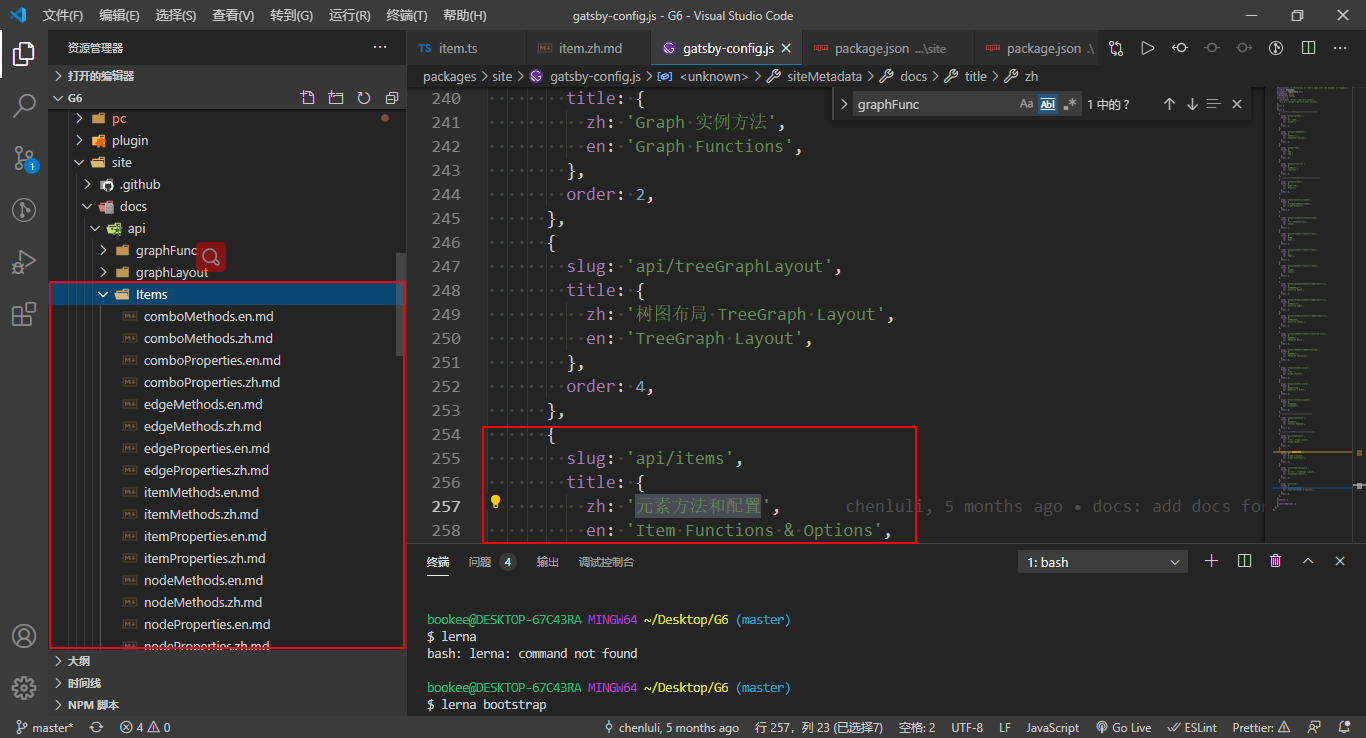 文档问题：图元素item类相关文档缺失 · Issue #2575 · antvis/G6 · GitHub