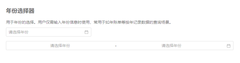 [DatePicker] 新增自定义宽度属性 · Issue #1029 · Tencent/tdesign-vue-next · GitHub