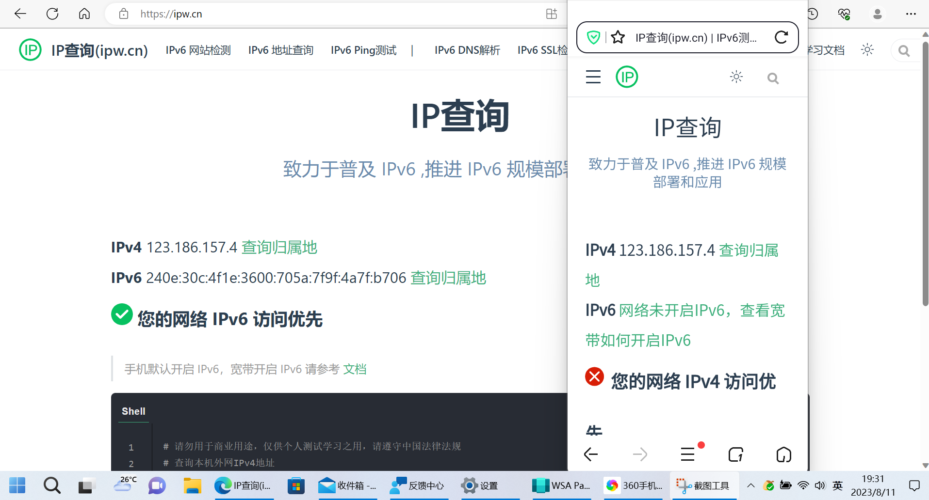 The wsa is already not support the ipv6 connections. When the WSA is supporting the ipv6 ...