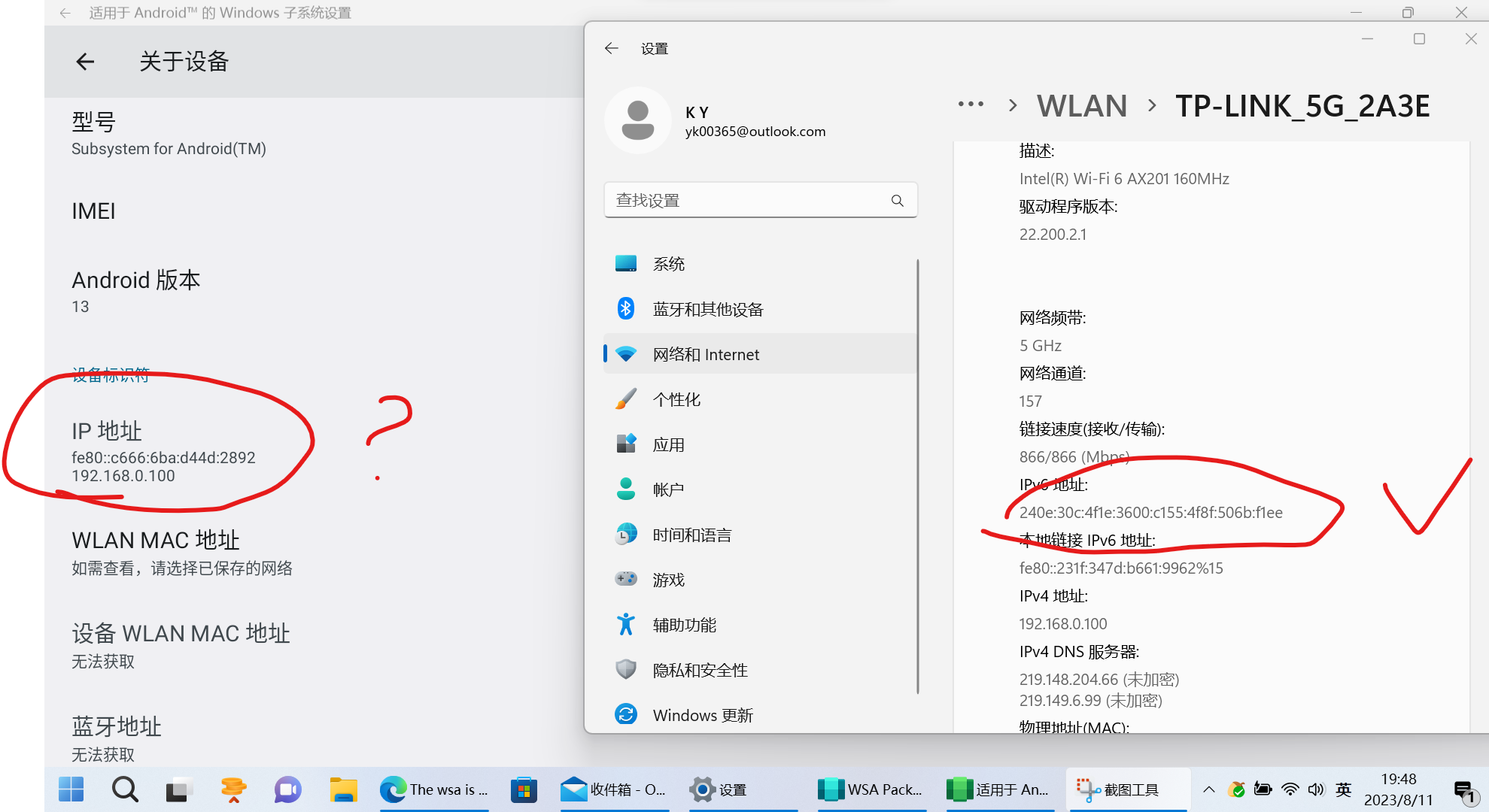 The wsa is already not support the ipv6 connections. When the WSA is supporting the ipv6 ...