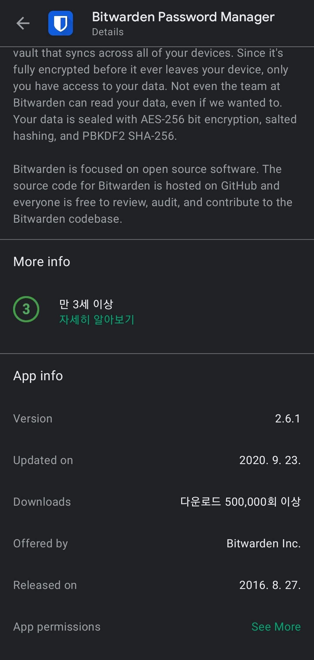 Android 11: Clipboard isn't cleared · Issue #1195 · bitwarden/mobile · GitHub