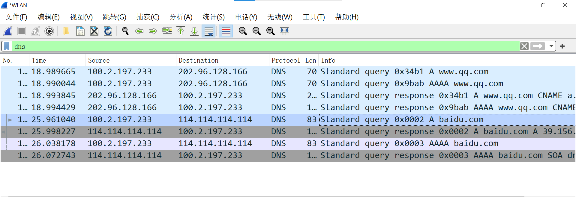 模式二启用AioDNS后DNSquery无响应 · Issue #428 · netchx/netch · GitHub