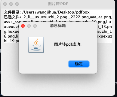 GitHub - hard4got/PDF-WaterMark-tools-develop: PDF处理工具的开发