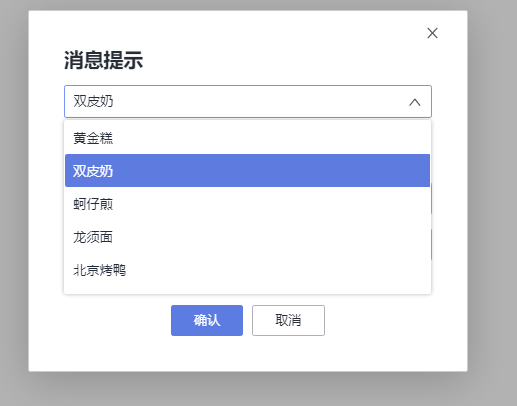 🐛 [Bug]: The drop-down form components are written in the 3.6.7 version ...