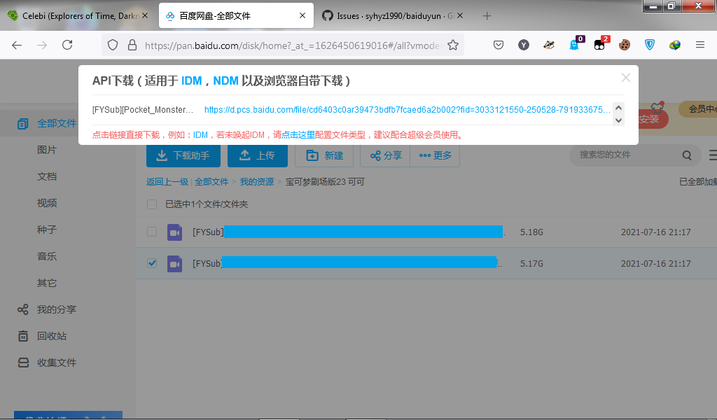 API下载给了错的下载地址 · Issue #63 · syhyz1990/baiduyun · GitHub