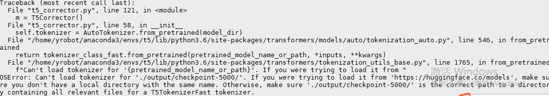 t5训练完之后生成的模型文件内没有 tokenizer.json · Issue #361 · shibing624/pycorrector · GitHub