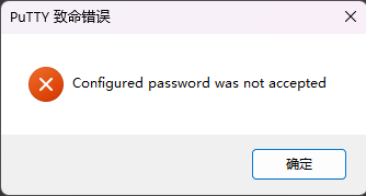 SFTP和SSH不能使用 · Issue #11204 · coolsnowwolf/lede · GitHub