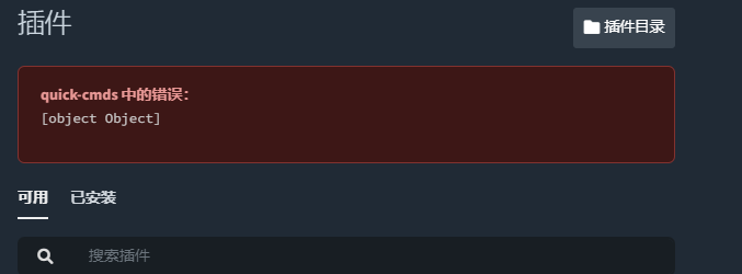 install this plugin error · Issue #6965 · Eugeny/tabby · GitHub