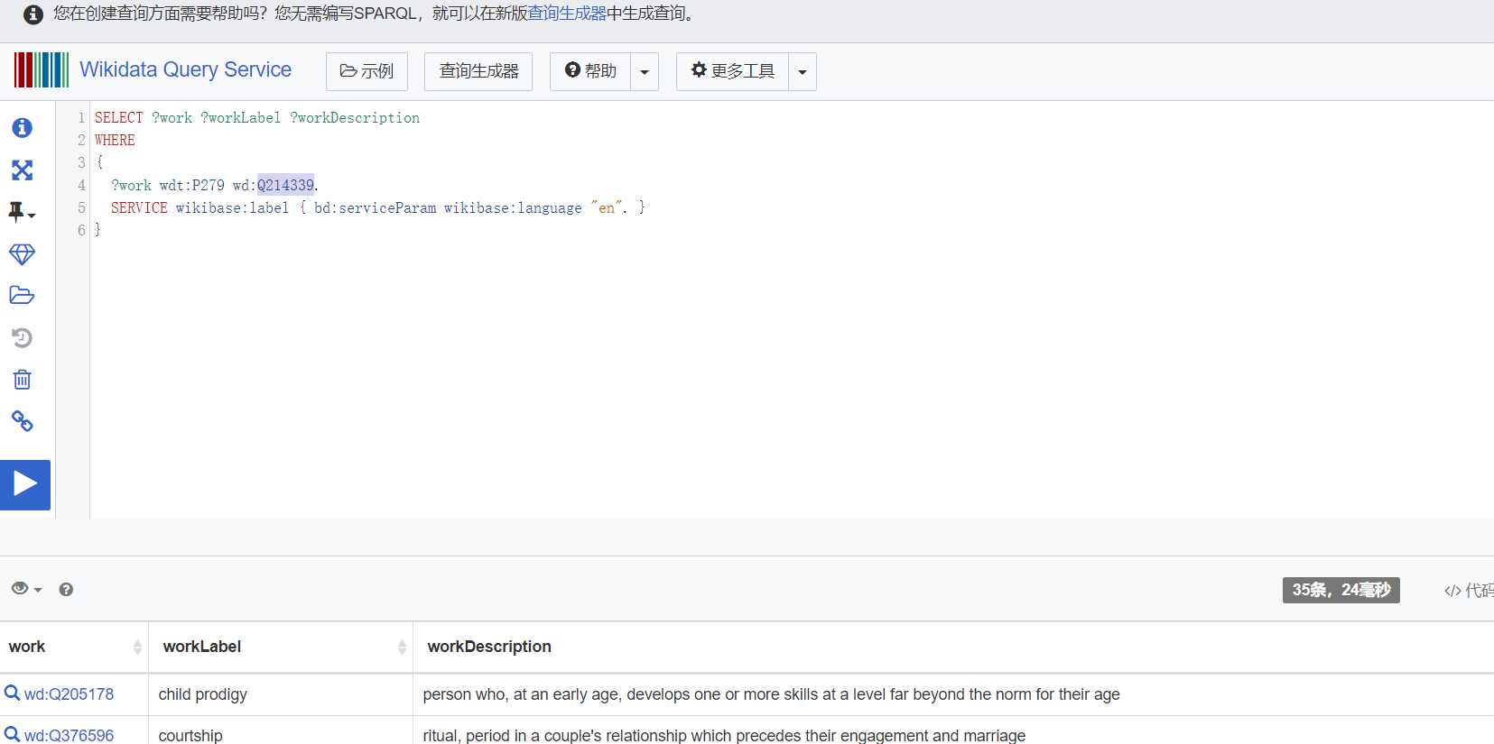 About wikidata · Issue #8 · guilk/KAT · GitHub