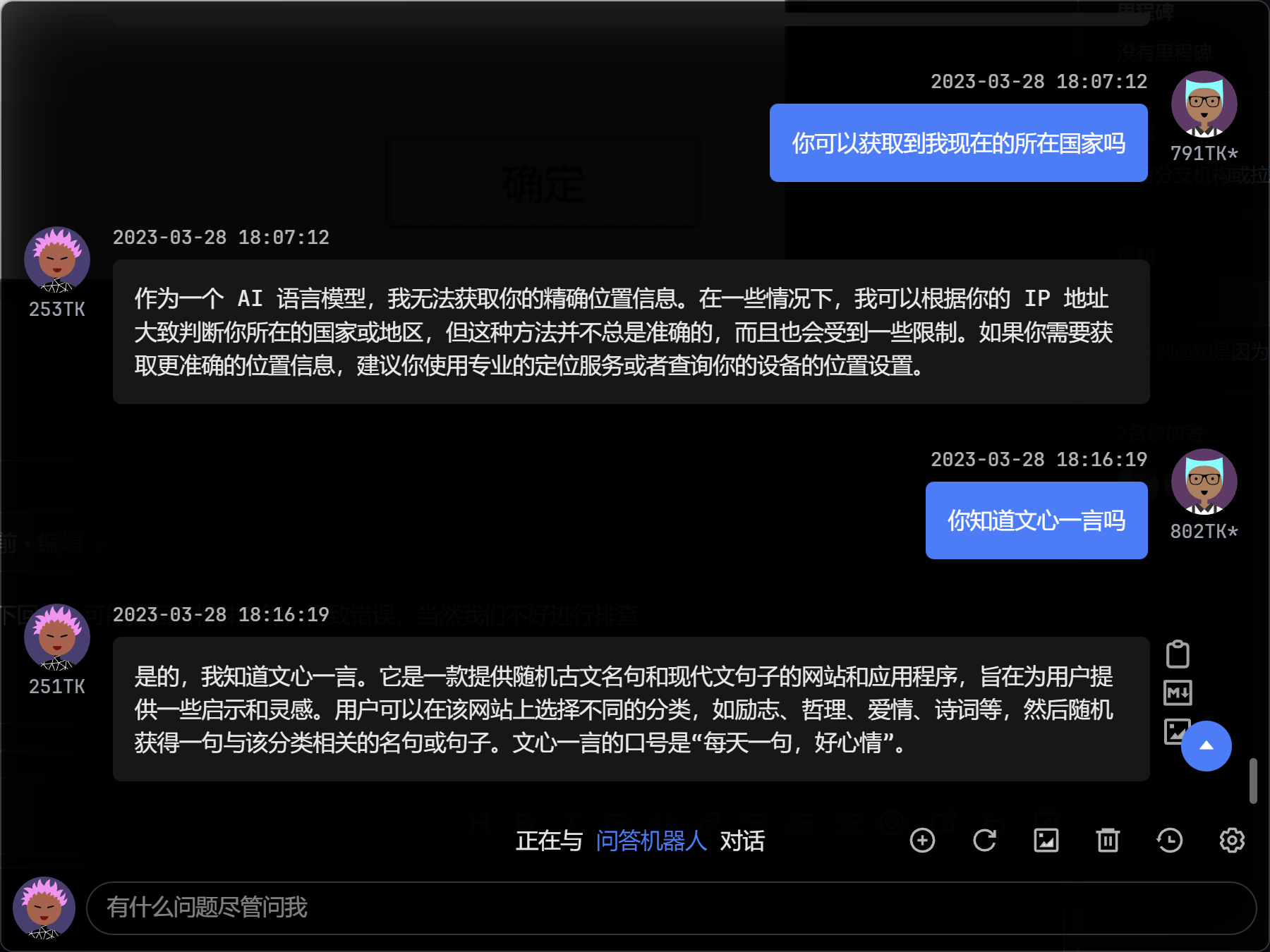 chatGpt回答完成会报”更新数据时遇到了问题，请重试“ · Issue #122 · Synaptrix/ChatGPT-Desktop · GitHub