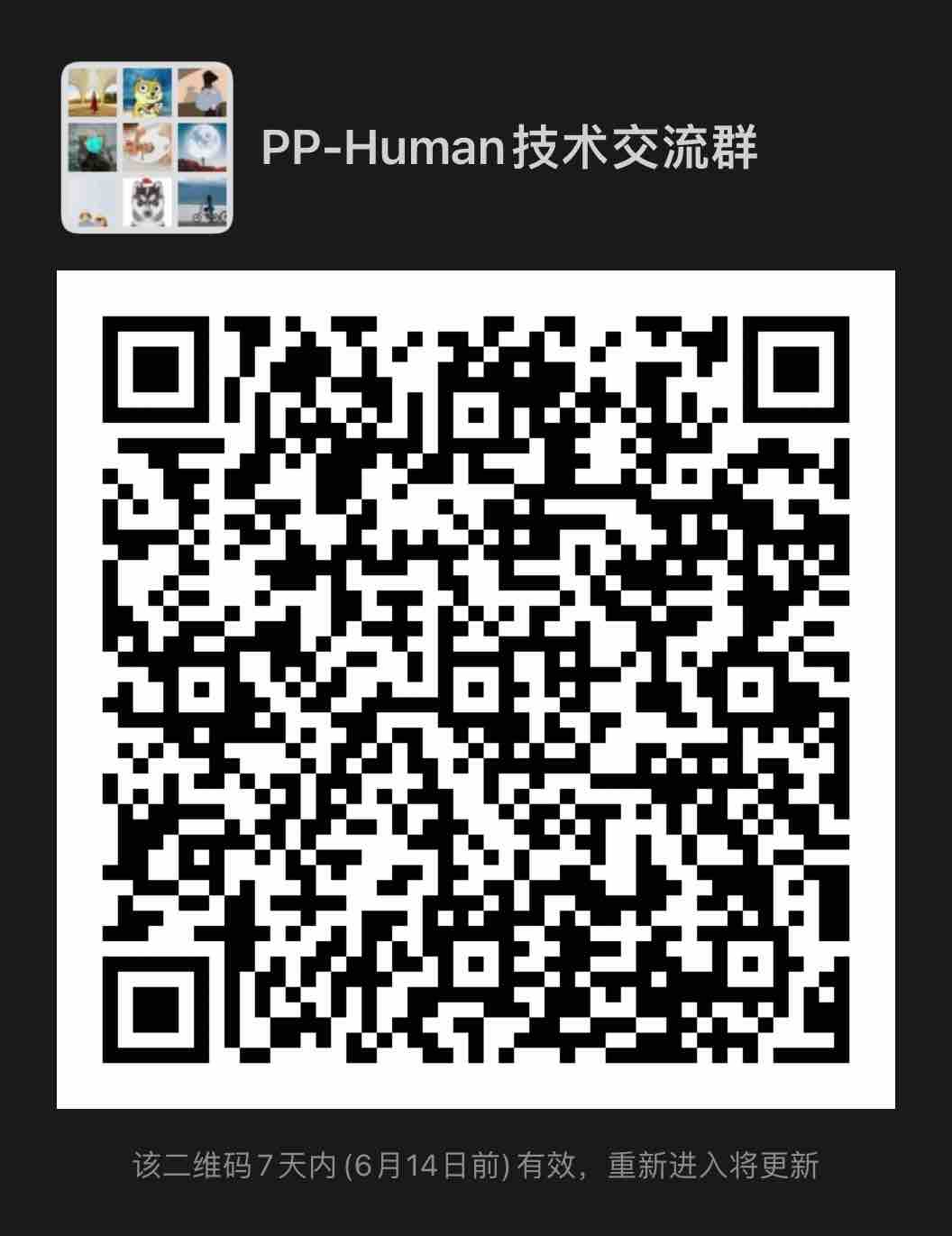🔥 实时行人分析系统pp Human已发布,欢迎大家试用讨论 · Issue 5728 · Paddlepaddle Paddledetection · Github