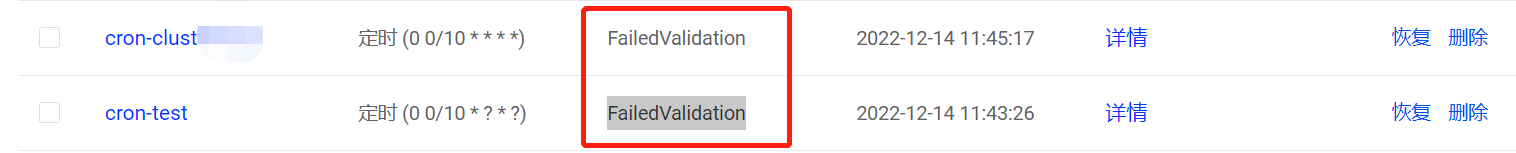 [Bug]velero 定时备份失败，提示“FailedValidation” · Issue #536 · KubeOperator/KubeOperator · GitHub