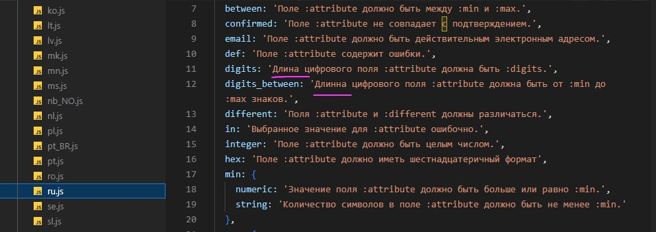 Hello It S A Misspell In Some Rule · Issue 2035 · Validatorjs Validator Js · Github