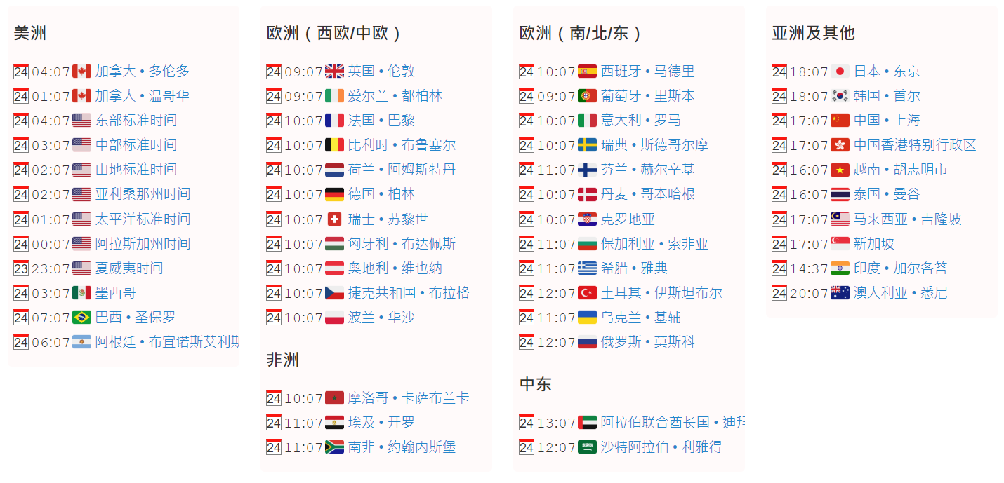 GitHub - OnePointFive99/WebTools: Some useful tools' webpage.