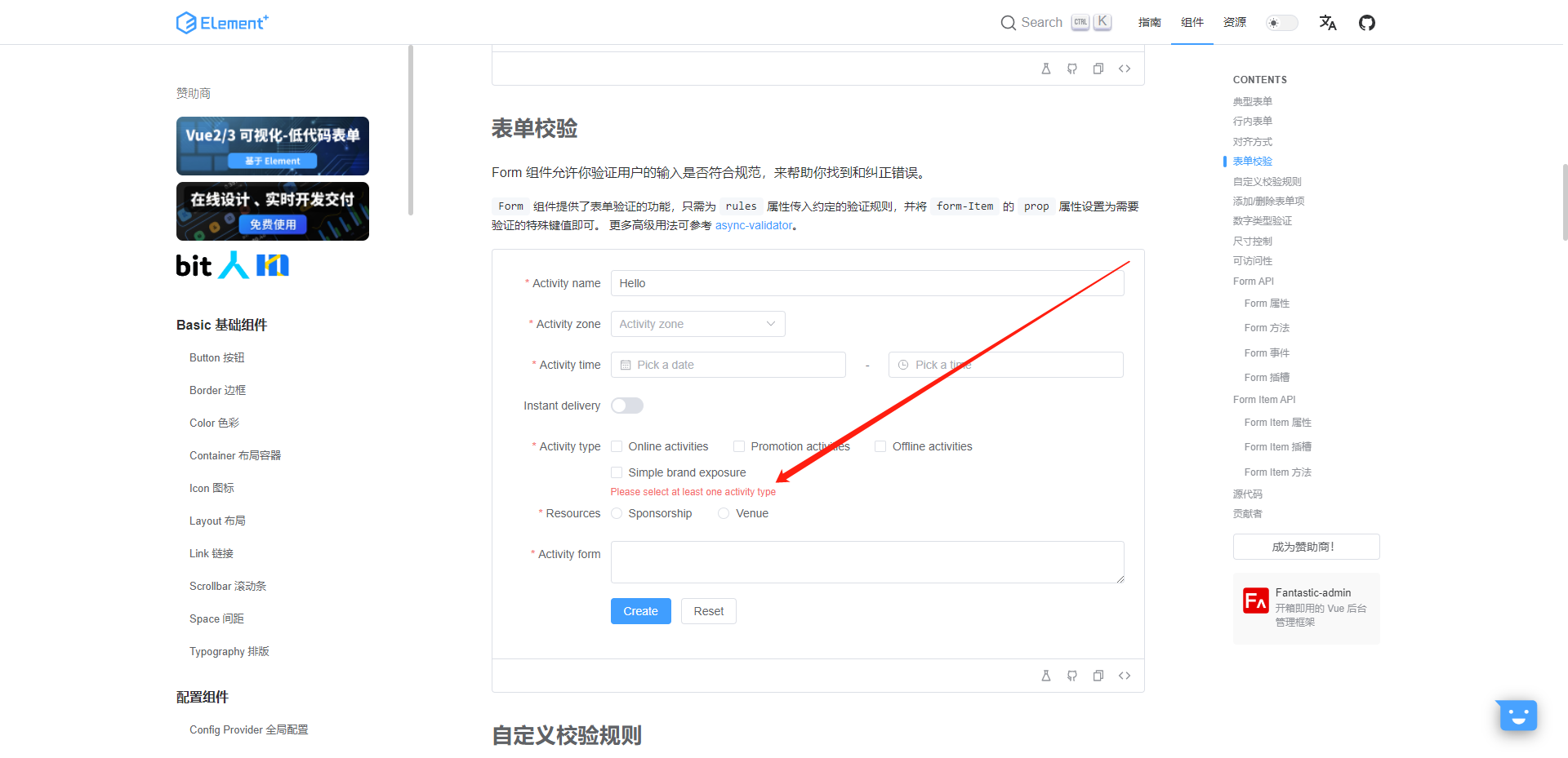 [Bug Report] [Component] el-form resetFields()方法对el-checkbox-group失效，仍显示错误提示信息 · Issue #7292 ...