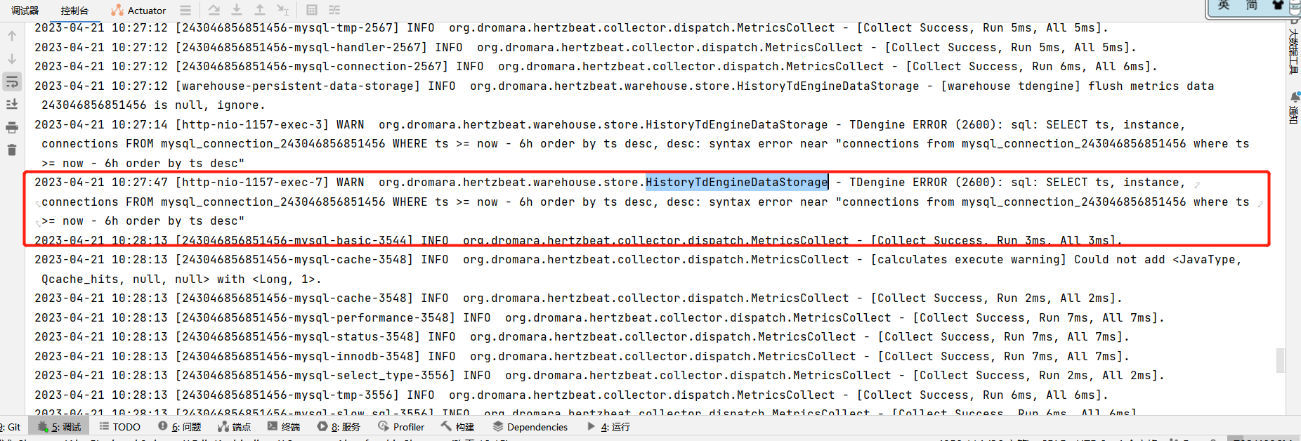 hertzbeat keyword bug when using TDengine query. · Issue #897 · apache/hertzbeat · GitHub