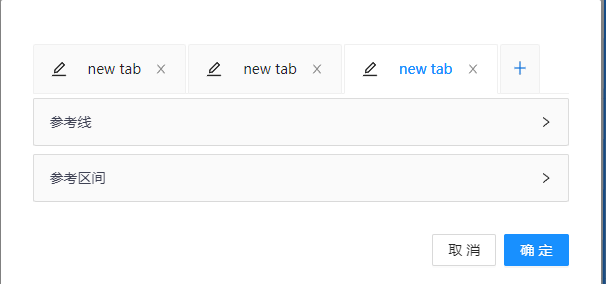 参考线问题 · Issue #2031 · running-elephant/datart · GitHub