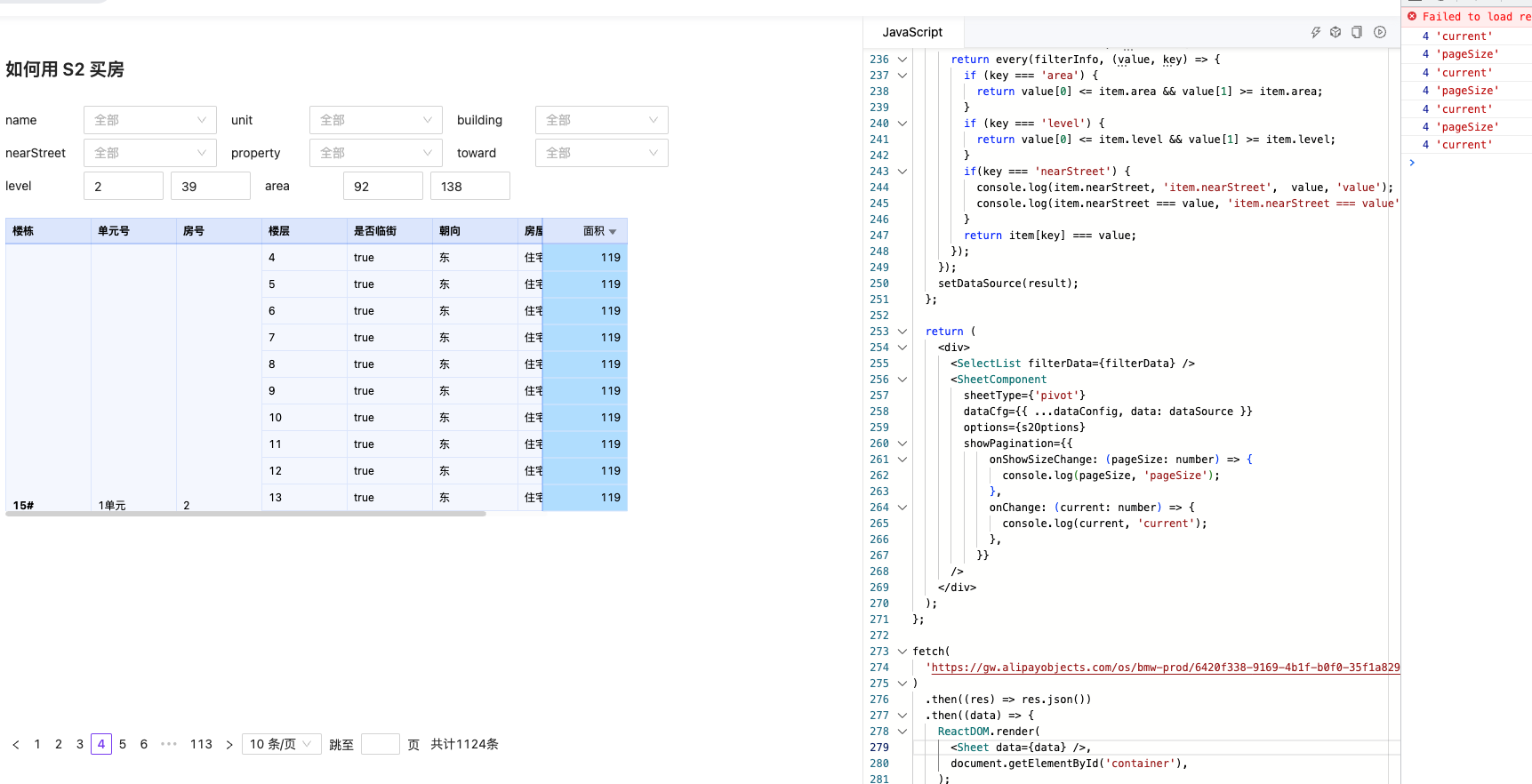 🐛 tablesheet 分页修改onShowSizeChange 函数返回参数不正确 · Issue #2147 · antvis/S2 · GitHub