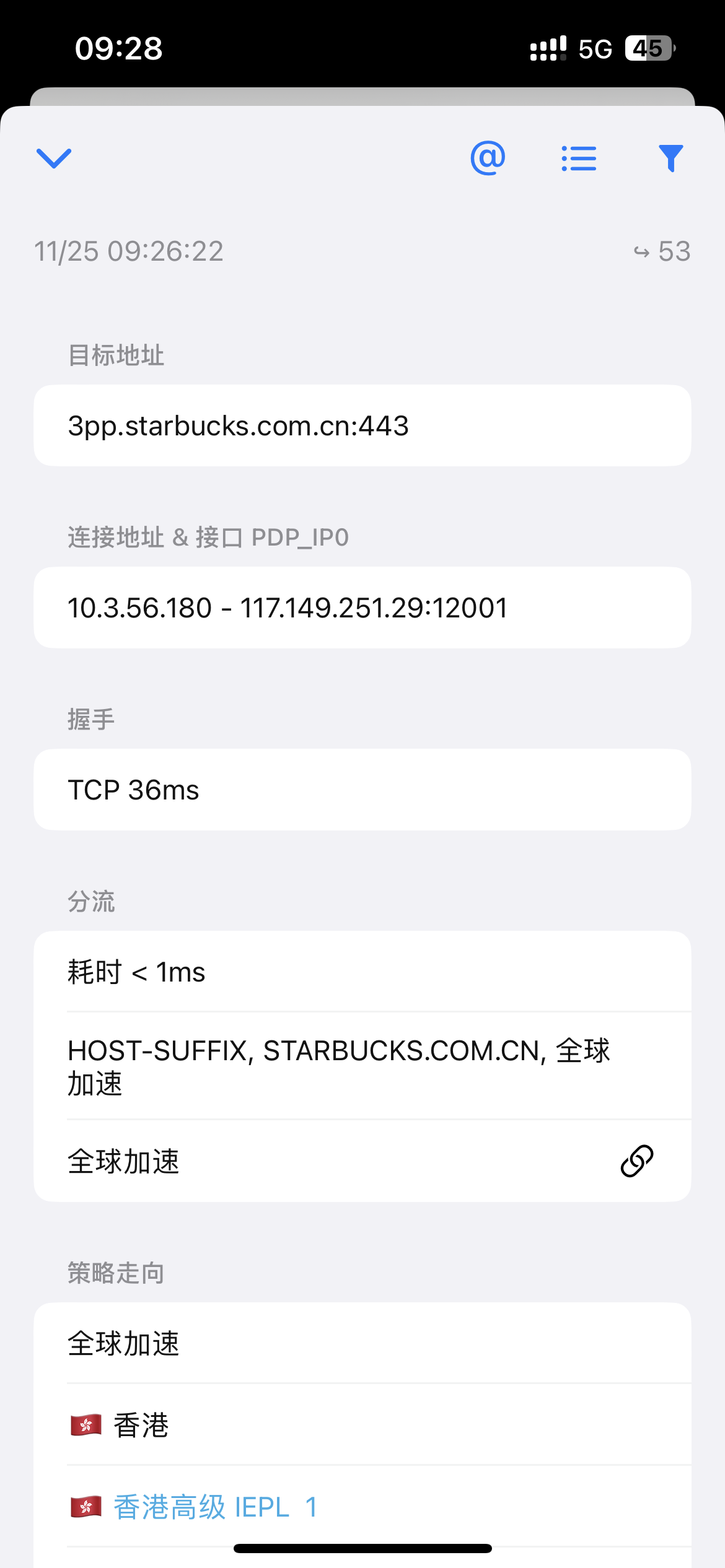 ProxyLite中代理星巴克中国导致小程序和App无法使用 · Issue #805 · blackmatrix7/ios_rule_script · GitHub