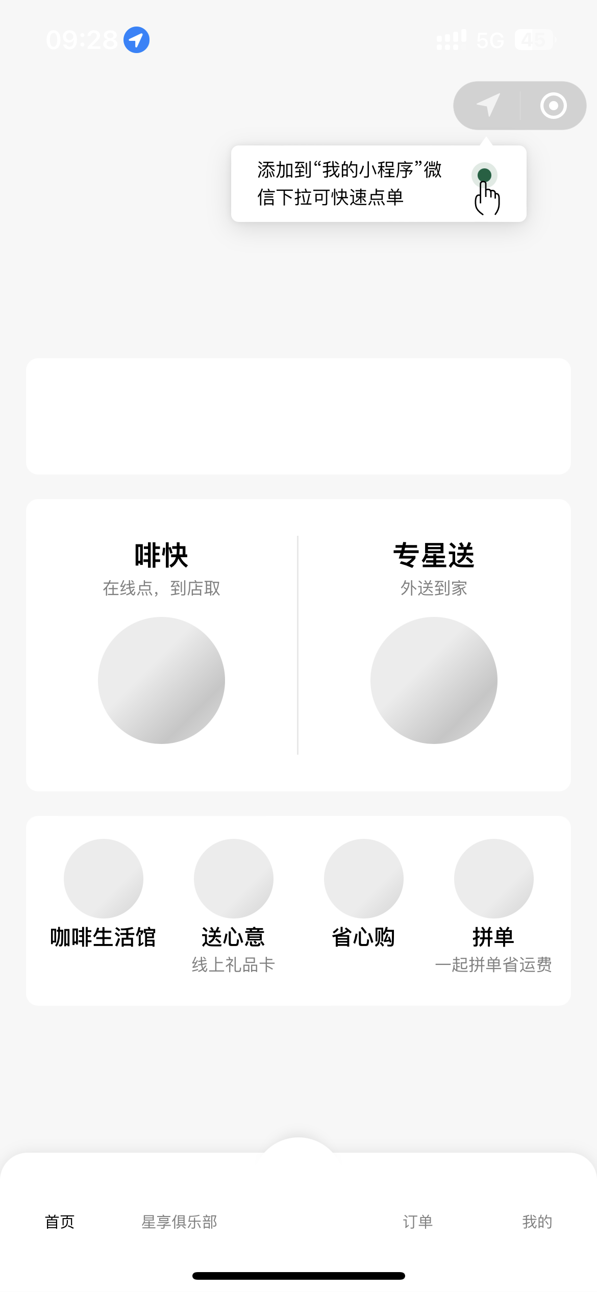 ProxyLite中代理星巴克中国导致小程序和App无法使用 · Issue #805 · blackmatrix7/ios_rule ...