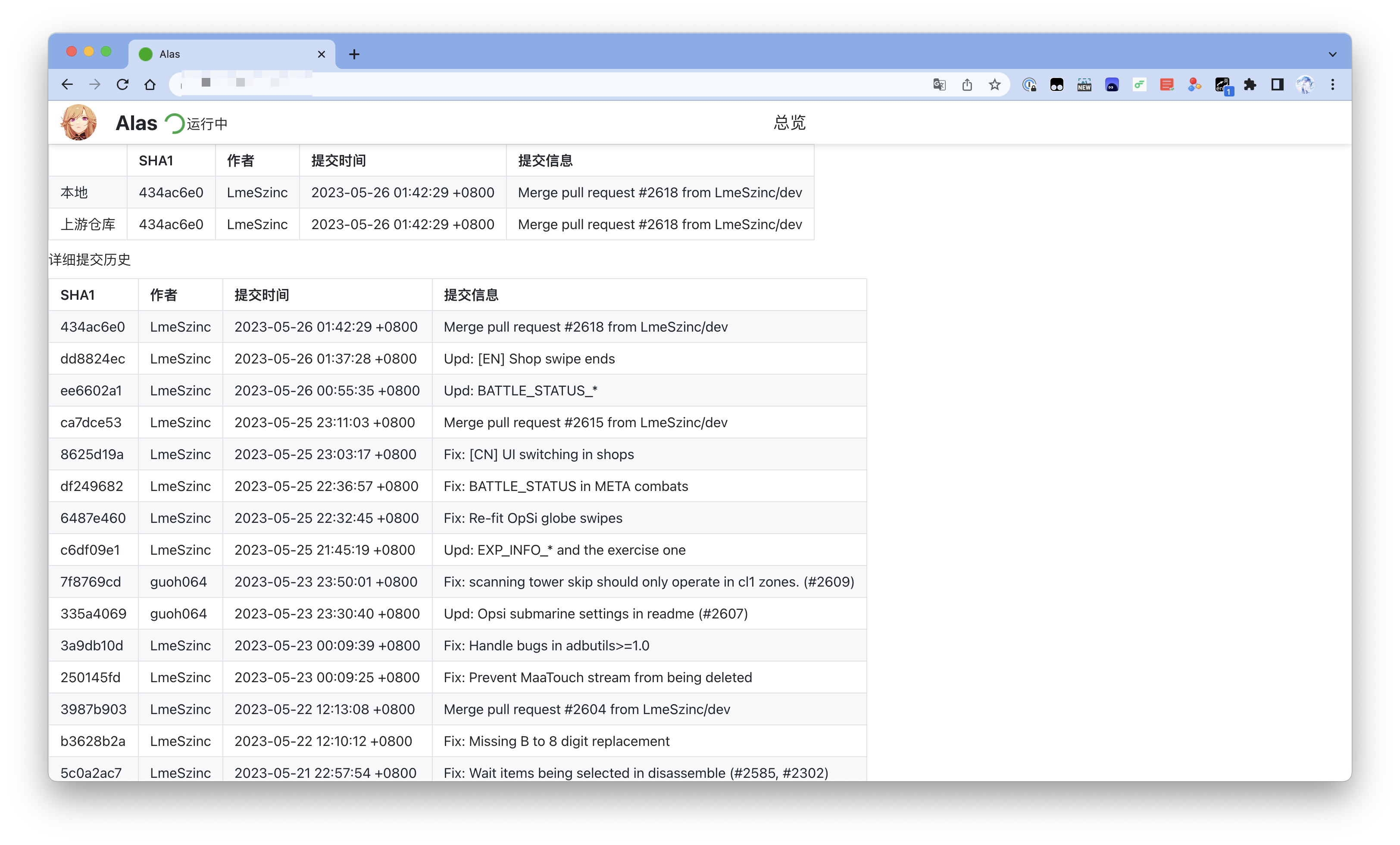 WEBUI 异常行为 AttributeError: 'AlasGUI' object has no attribute 'state_switch' · Issue #2624 ...
