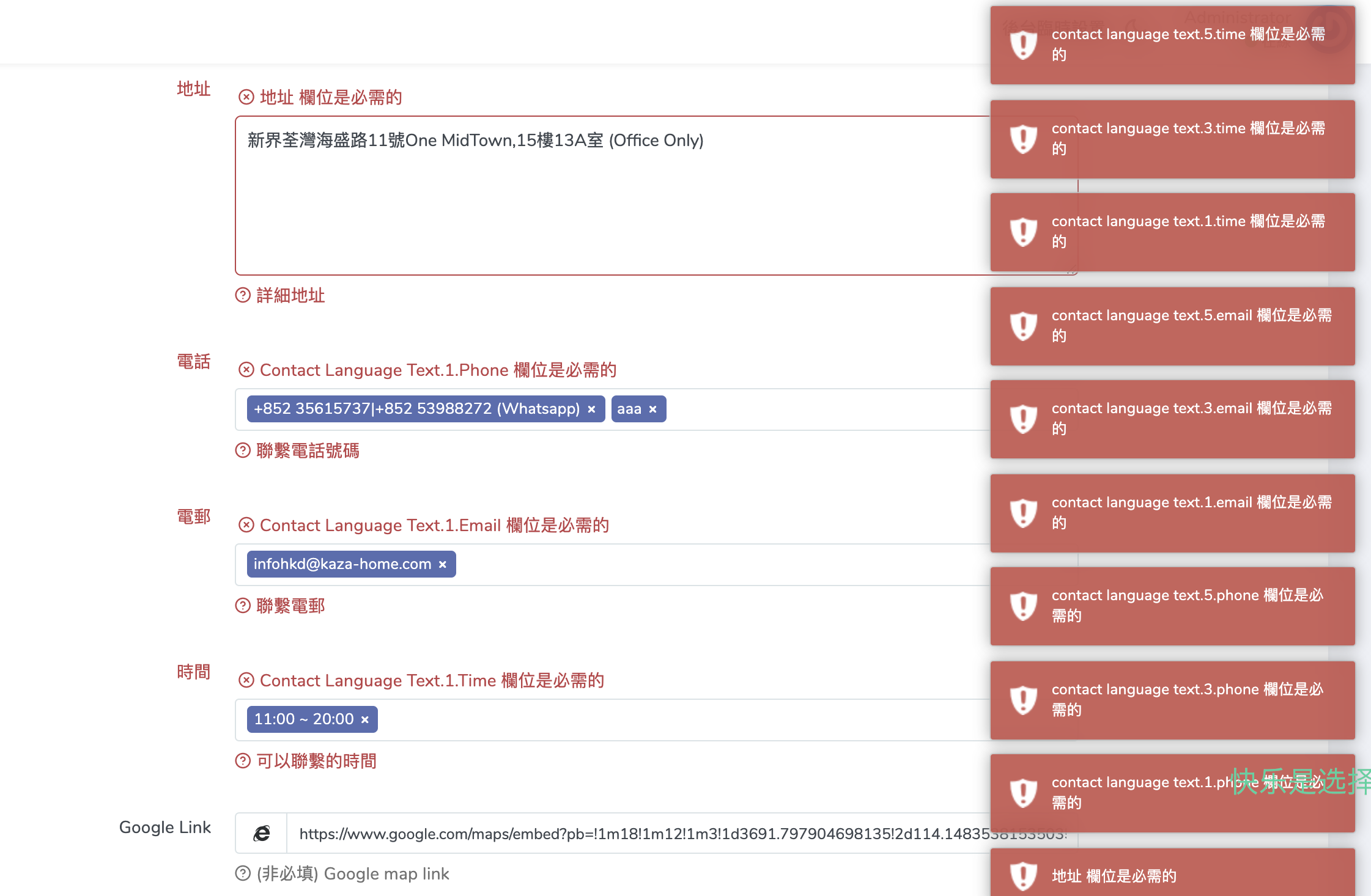 hasmany一对多关联tags标签加了rules(['required']) 后验证不到值 · Issue #905 · jqhph/dcat-admin · GitHub