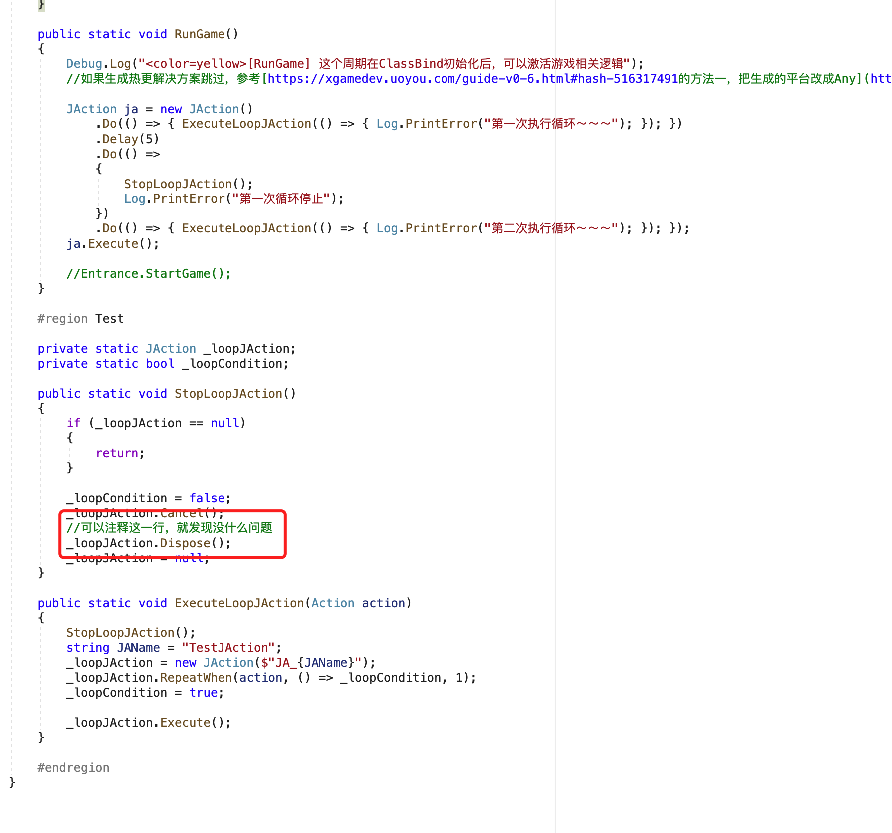 JAction调用Dispose出现的问题 · Issue #352 · JasonXuDeveloper/JEngine · GitHub