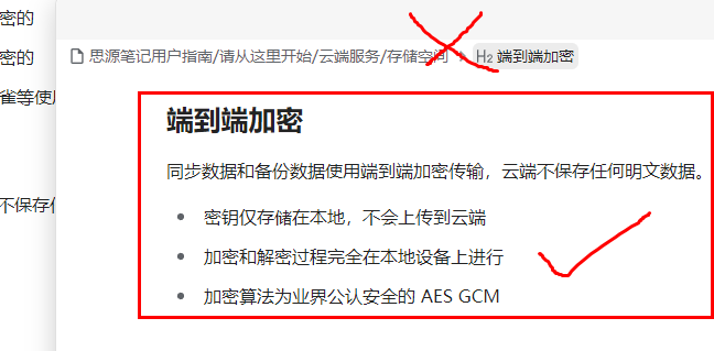 是否考虑直接建立内容块? · Issue 9143 · Siyuan Notesiyuan · Github 1253