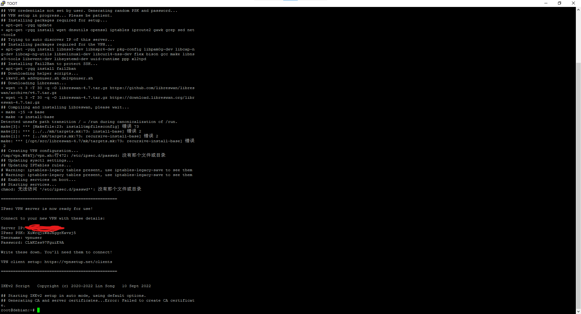 安装时报错 · Issue #1234 · hwdsl2/setup-ipsec-vpn · GitHub
